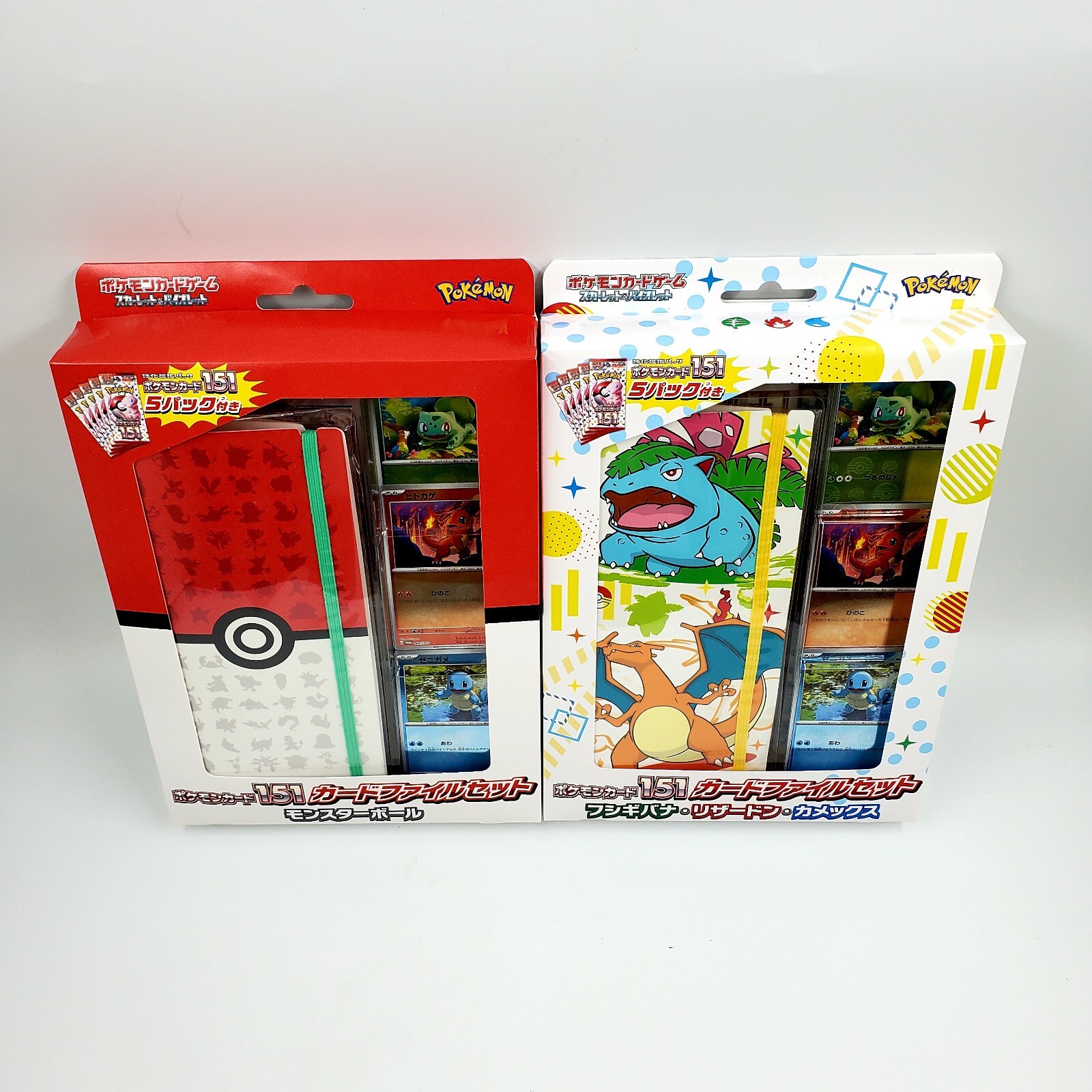 Pokemon Card 151 card file set Bulbasaur Charmander Squirtle & Monster ...