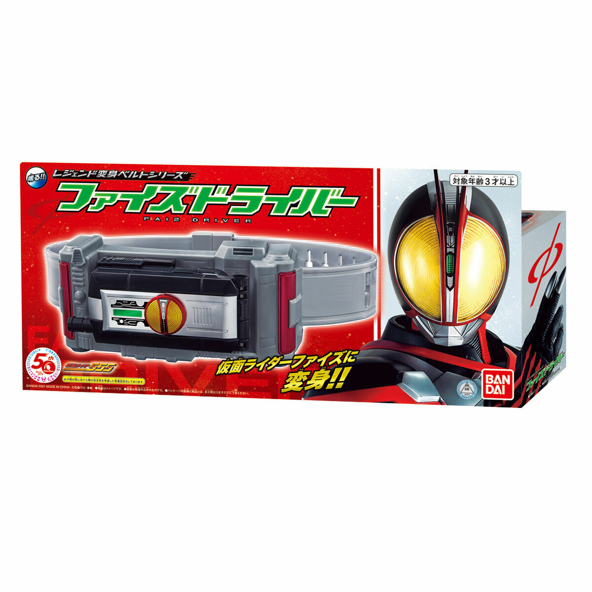 Kamen Rider Legend Transformation Belt Series Faiz Driver 555 BANDAI ...