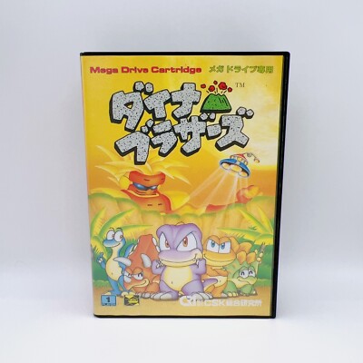 Sega Mega Drive MD Dyna Brothers 1992 CSK Box Manual Japanese Video ...