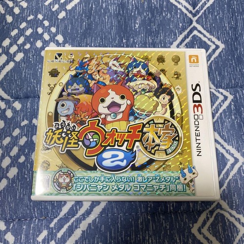 Yokai 2 Original Nintendo 3Ds Game Software | eBay