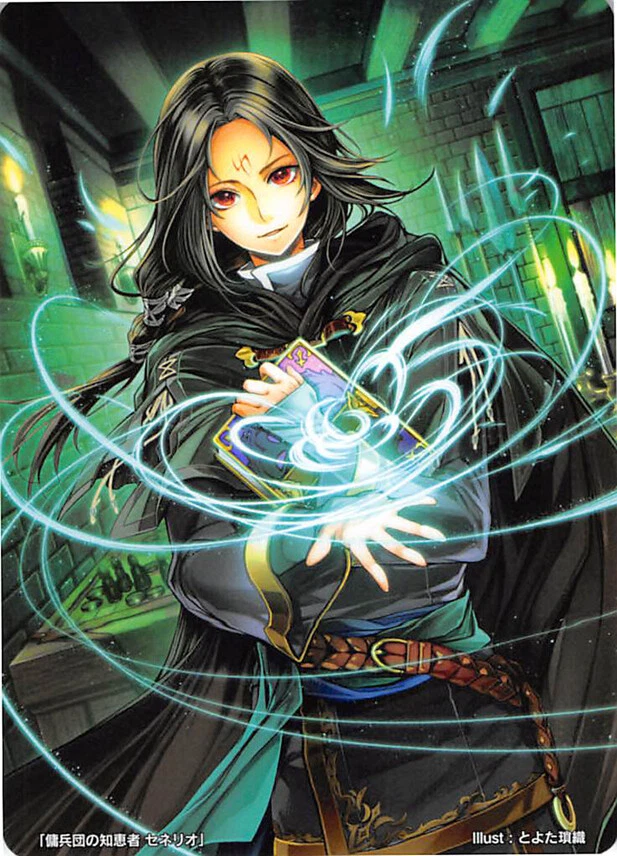 Soren Fire Emblem Radiant Dawn