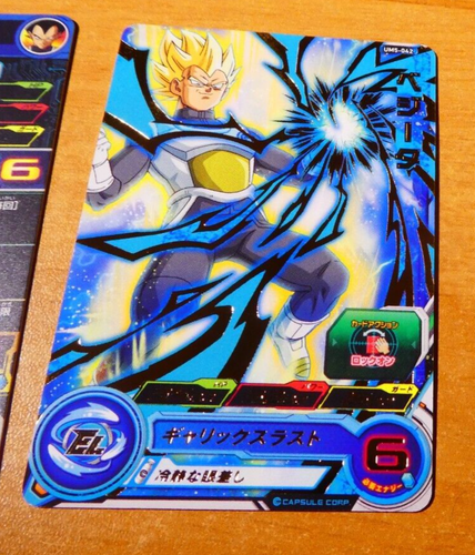 DRAGON BALL Z GT DBZ DBS HEROES CARD PRISM HOLO CARTE UM5-042 GOLD DBH ...