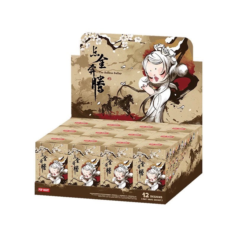 Authentic The Golden Gallop Series Blind Box Figures Toy Gift Designer ...