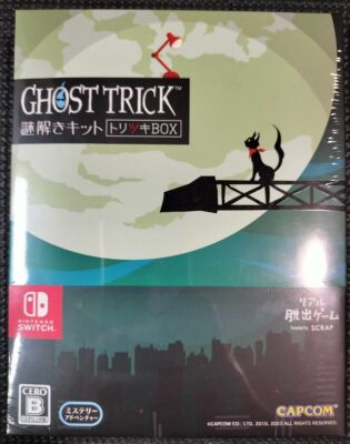 Nintendo Switch Ghost Trick Mystery Kit Kit Toritsuki Box Mystery ...