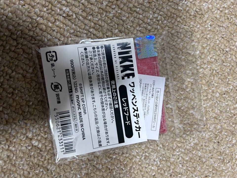 NIKKE GODDESS OF VICTORY Animate Collabo Patch Sticker Red Hood | eBay