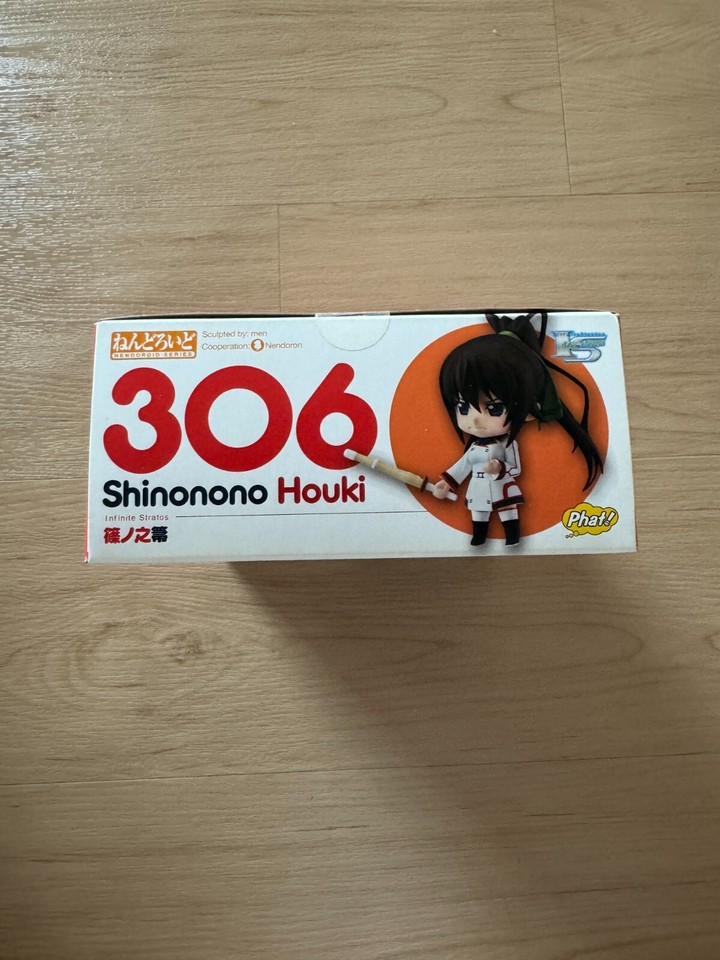 Nendoroid 306 Houki Shinonono Infinite Stratos Good Smile Company ...