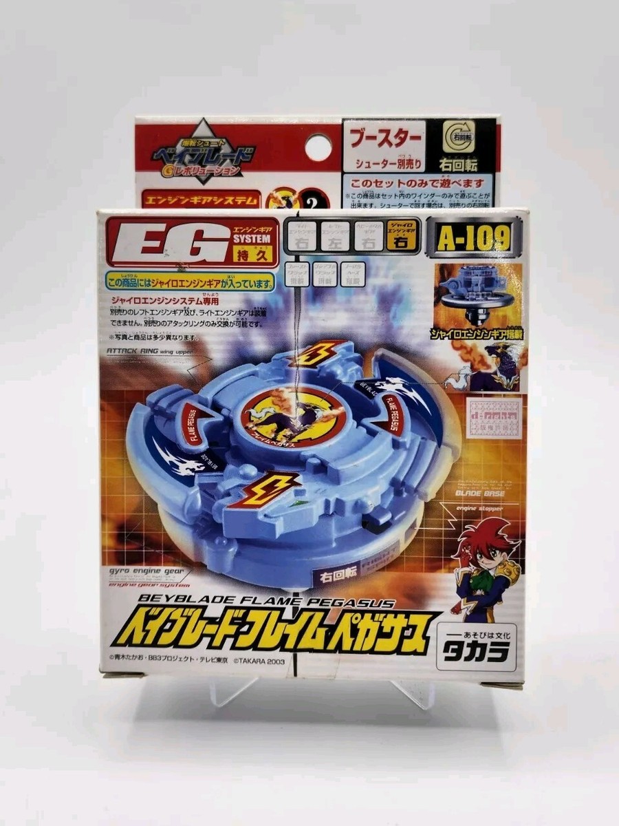 Beyblade Torch Pegasus Flame Torch Pegasus Beyblade Hasbro V Force