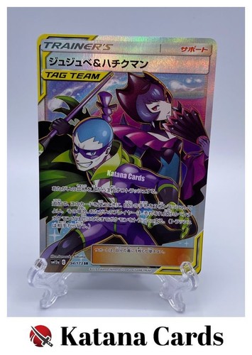 EX/NM Pokemon Cards Bellelba & Brycen-Man Super Rare (SR) 194/173 SM12a ...