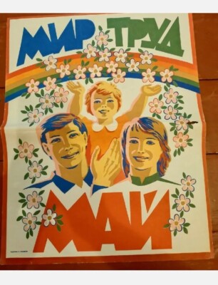 Peace Work May Original Soviet Propaganda Posters 1986 60x45cm 23 ...