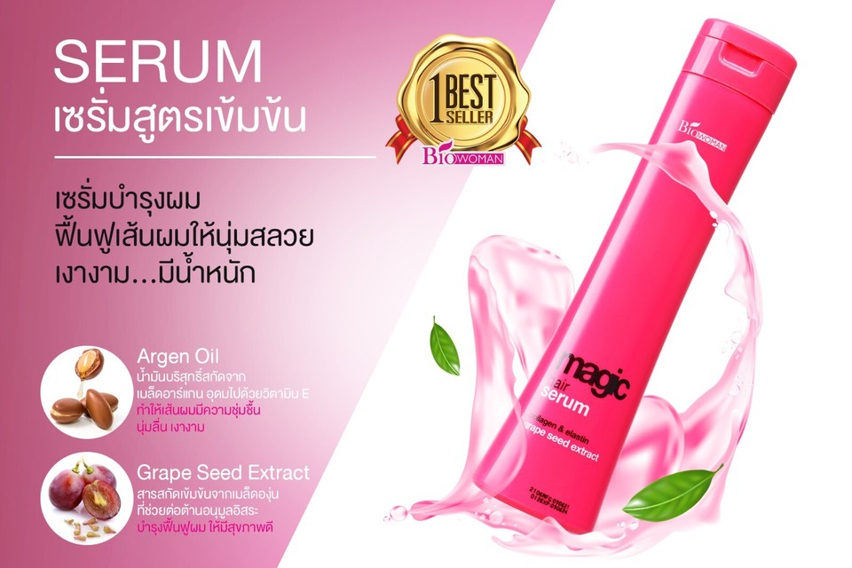 Bio-Woman Magic Hair Serum Collagen And Elastin Nurture Grape Seed ...