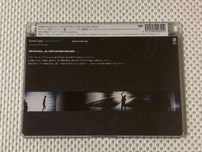 memorandum DVD dumb type dumb type Memorandum | eBay