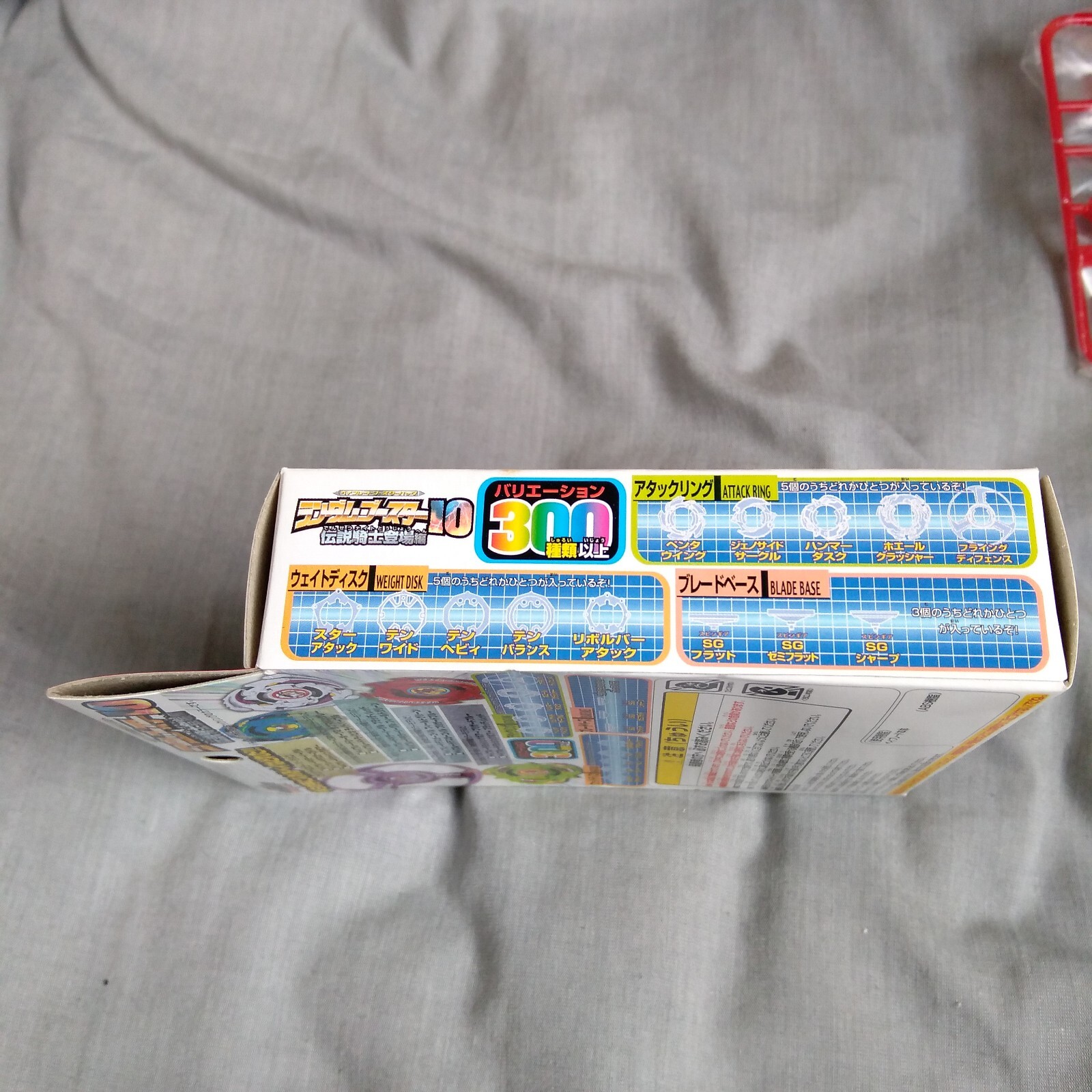 Rushing Boar Bloody Red - Beyblade G-Revolution Barthez Battalion Aaron ...