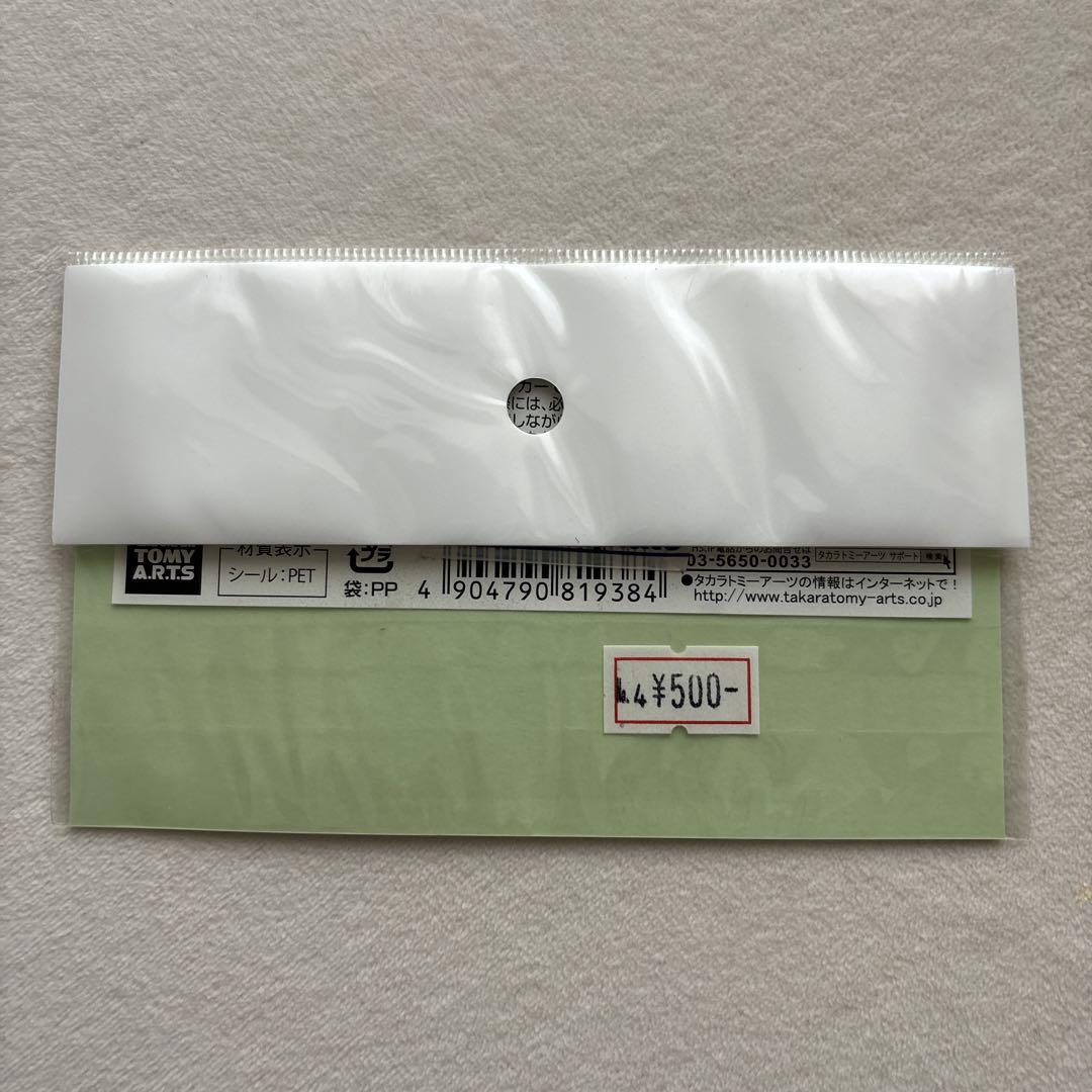 Persona 4 Ic Card Sticker P4 Protagonist Yu Narukami | eBay