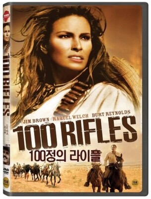 100 Rifles (1969) DVD *NEW | eBay