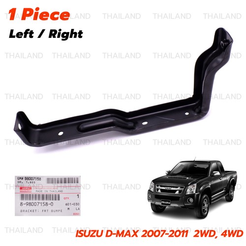 For Isuzu D-Max Dmax Pick Up 2007 '11 Front Lh/Rh Bumper Bracket | eBay ...