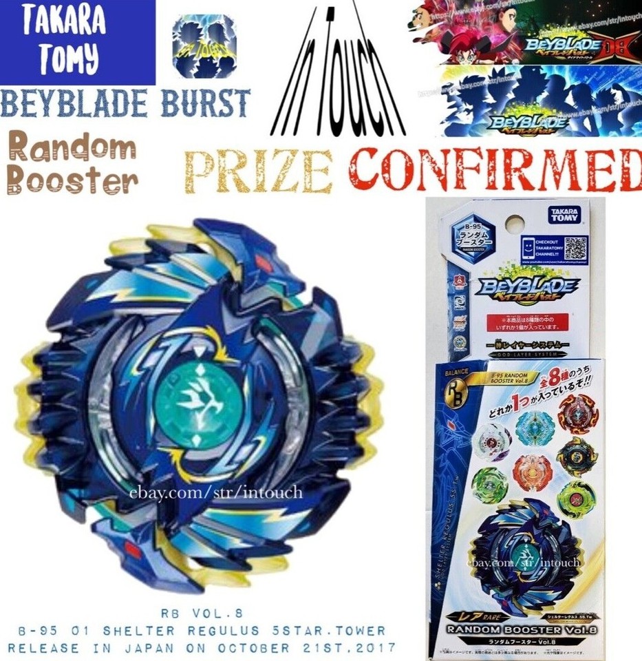 Takara Tomy Beyblade Burst Random Booster RB Beyblade Prize CONFIRMED ...