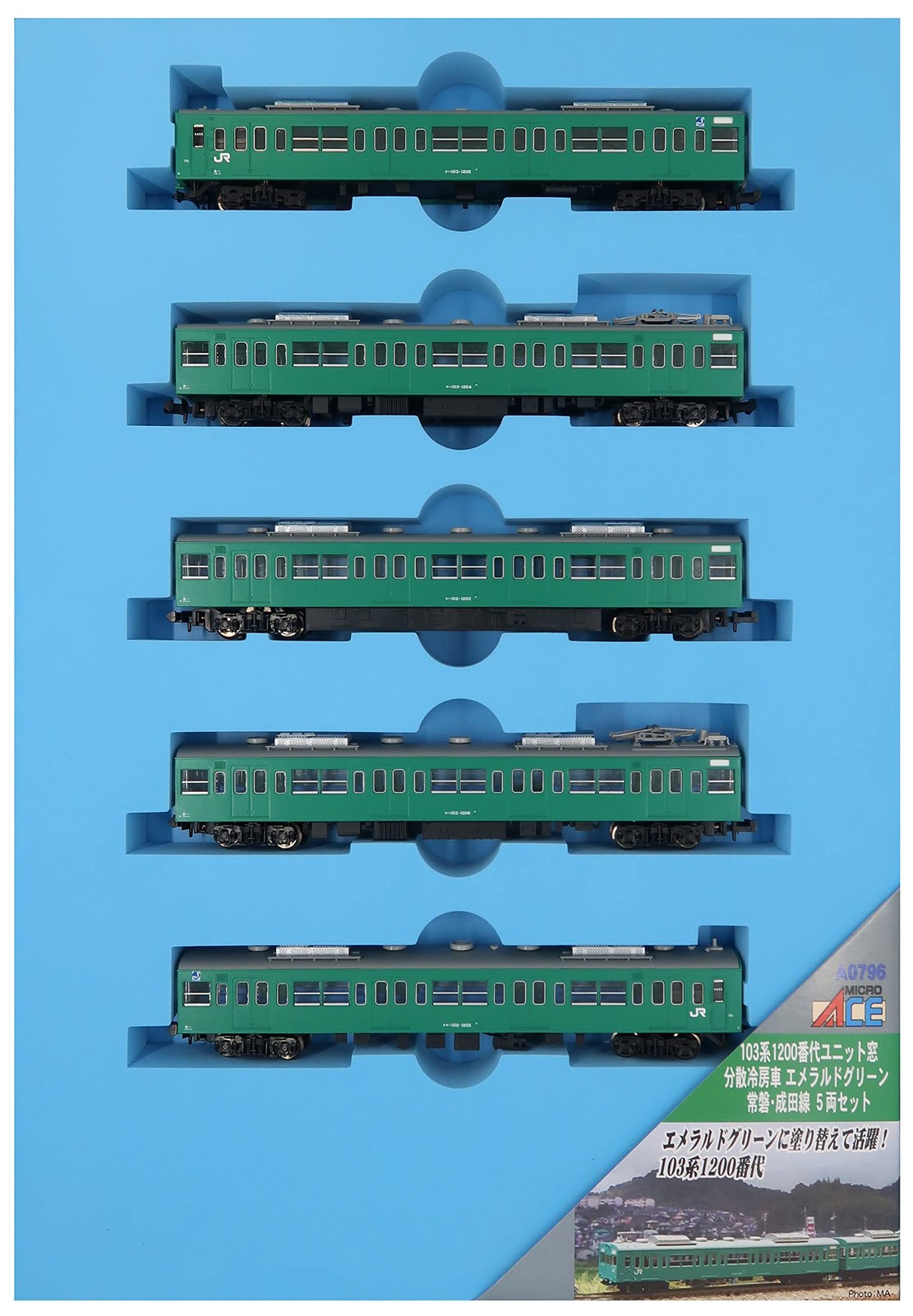 Micro Ace N Gauge 103 1200 Emerald Green Joban Narita-Line A0796 Model ...