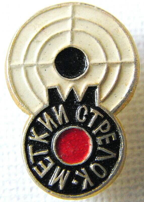 Soviet Russian Pin Badge Marksman, Original 1.5 x 2.3 cm | eBay
