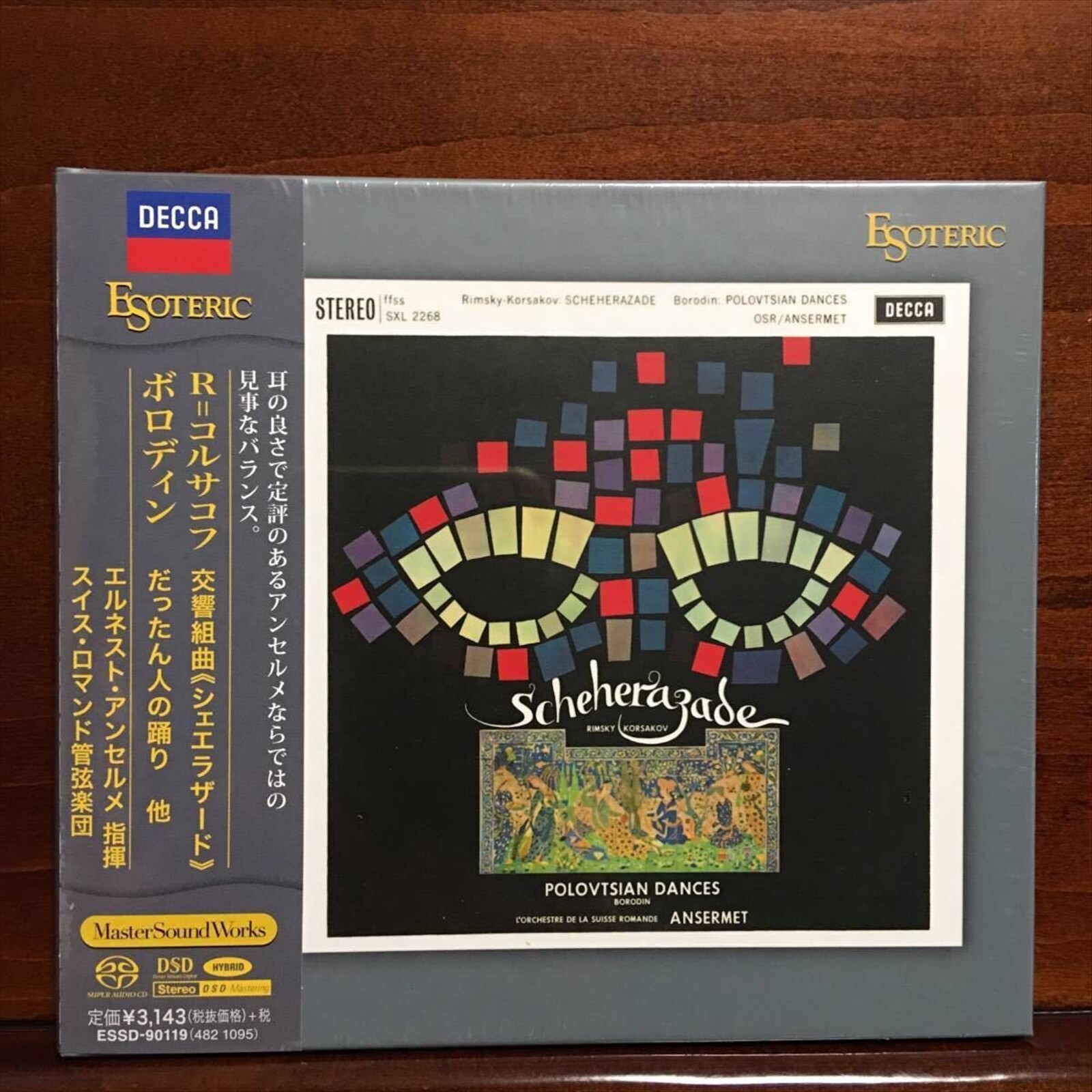 ESOTERIC SACD ESSD-90119 Rimsky-Korsakov Scheherazade Ansermet Factroy ...