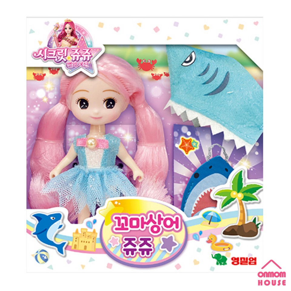 Secret Jouju The Little Shark Maron Juju Doll | eBay