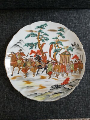 Vintage Shogun M.I (Limited ed.)1980 Japanese Decorative Plate Lord ...
