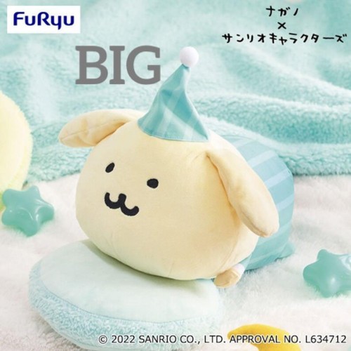Nagano Sanrio Pompompurin Together Sleep Big Plush Toy Doll Prize Japan ...