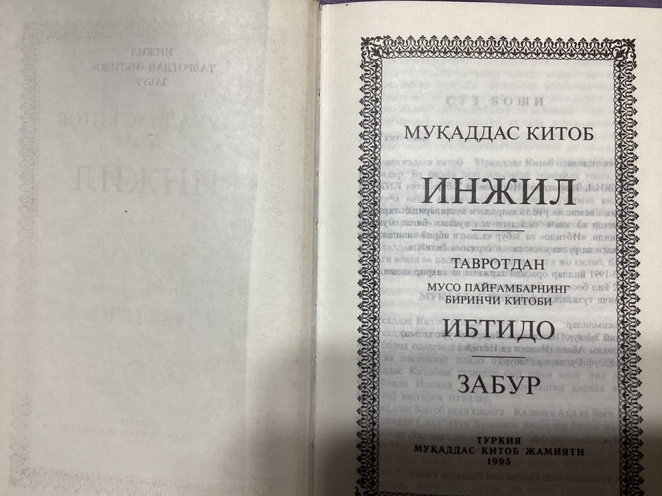 UZBEK INJIL, BIBLE (NT, GENESIS, PSALMS IN UZBEK) By Ibrohim Abaev ...