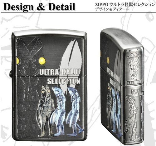 ZIPPO Oil Lighter Ultraman 55th Anniversary Monster Selection (Baltan ...