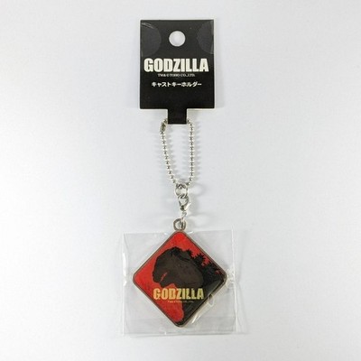 Shin Godzilla cast keychain | eBay