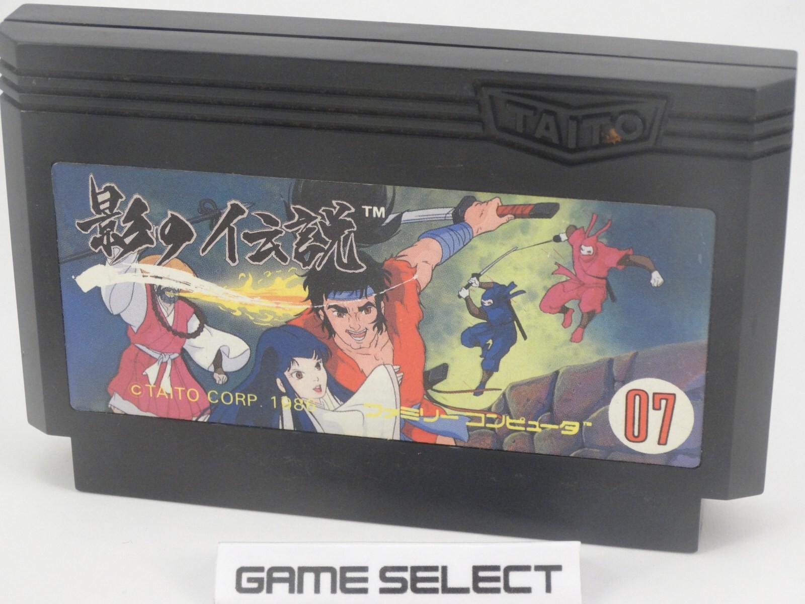 THE LEGEND OF KAGE NINTENDO FAMICOM NES 8 BIT GIAPPONESE JAP CARTUCCIA ...
