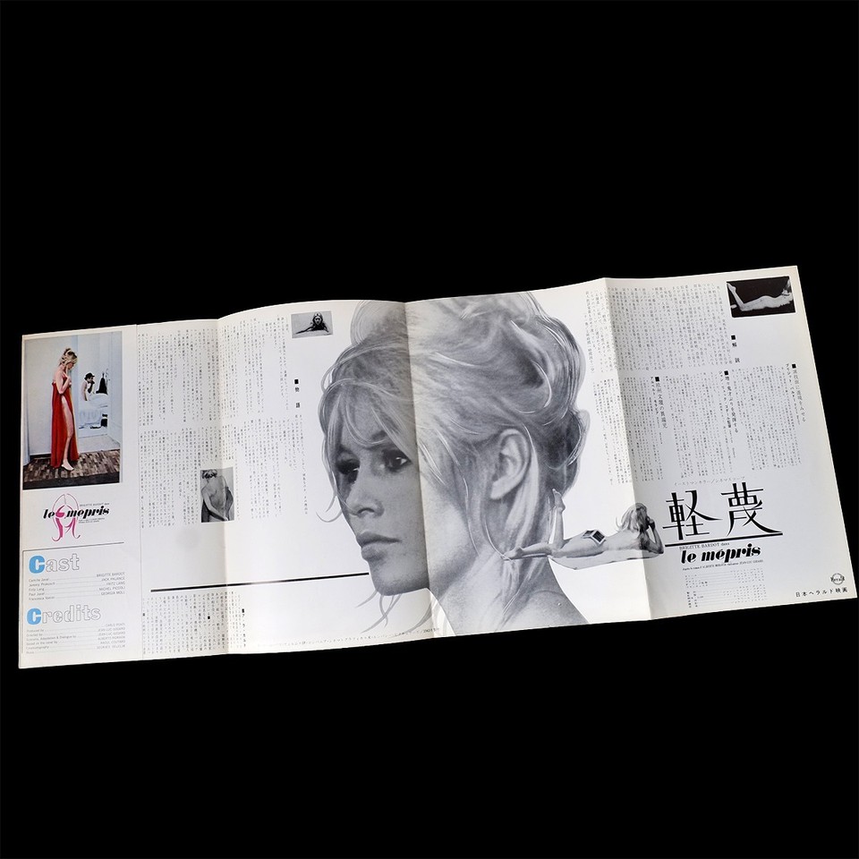 Contempt Le Mepris Godard Bardot 1964 Japan Original Press Sheet Poster ...