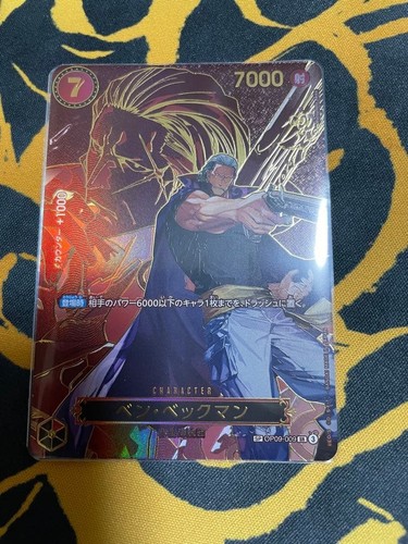 Ben Beckman SR One Piece Card Game OP-09-009/Parallel Rare/皇帝 Series | eBay