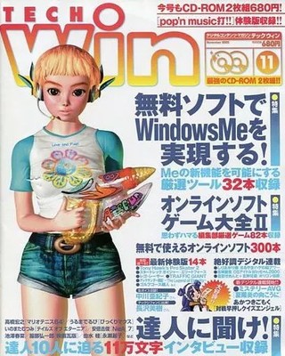 Tech Win Nov 2000 Magazine w/ 2 CD-ROMs, Demo Software, Windows Me Guide | eBay
