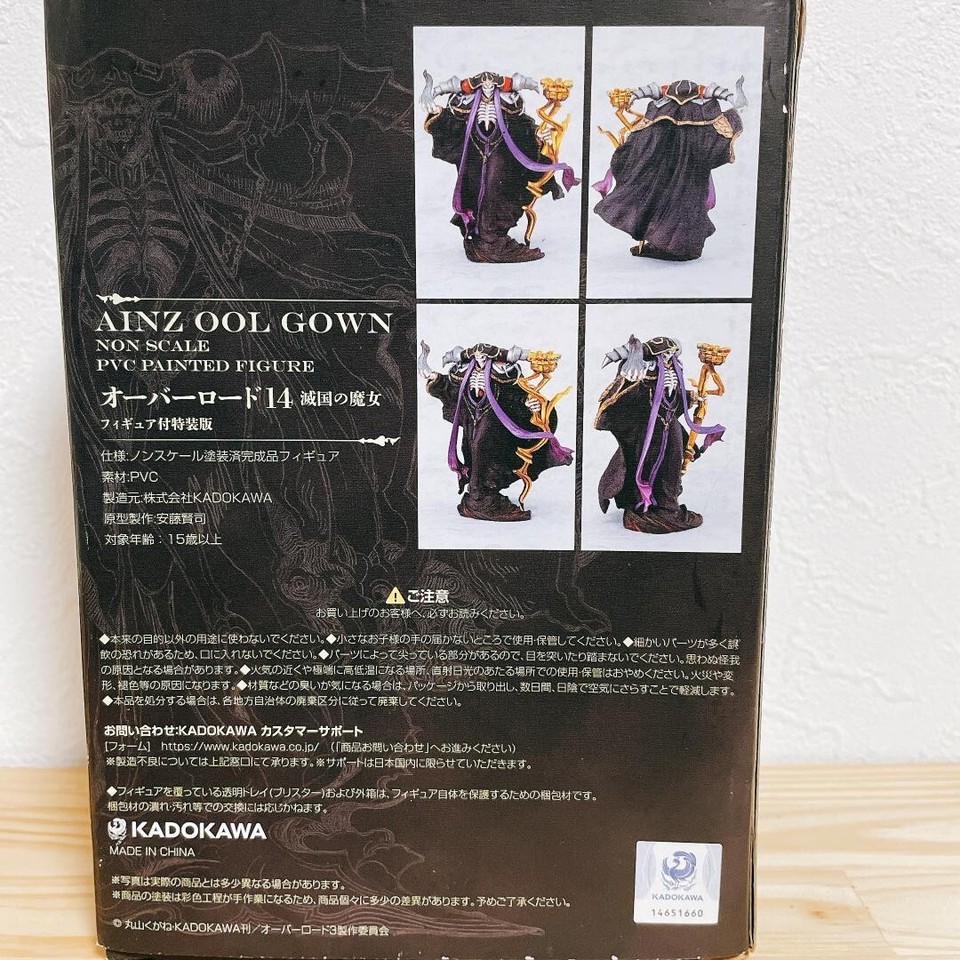 Overlord Vol.14 The Witch Of The Falling Kingdom Ainz Ooal Gown Figure ...
