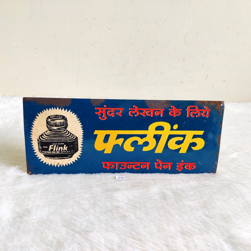 Vintage Inkpot Graphics Flink Fountain Pen Ink Advertising Tin Sign ...