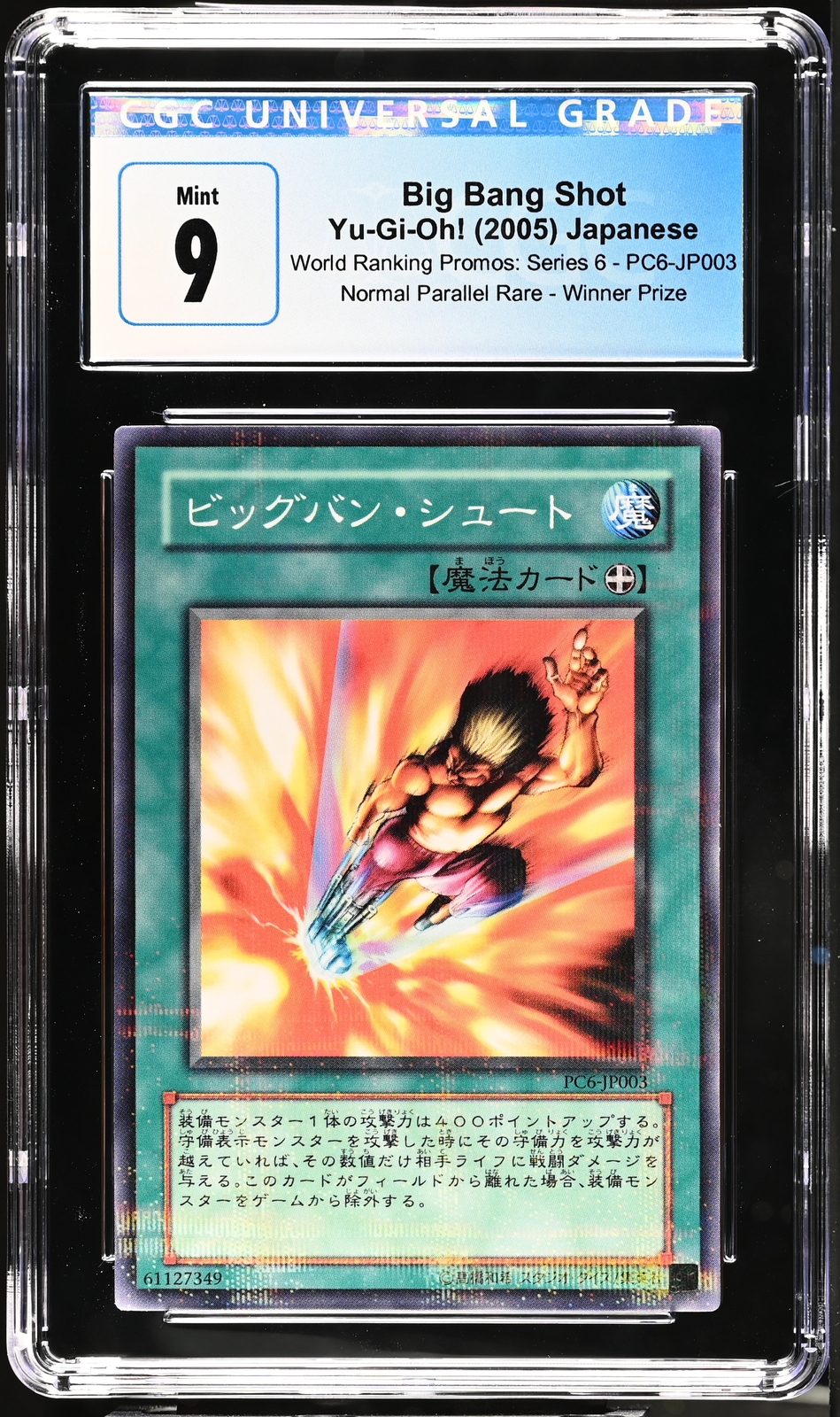 2005 Yu-Gi-Oh! Big Bang Shot Japanese World Ranking Winner Prize CGC 9 PC6-JP003 | eBay