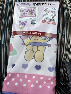 Shimamura Hello Kitty Sunburn Chilled Pillow Cover | eBay