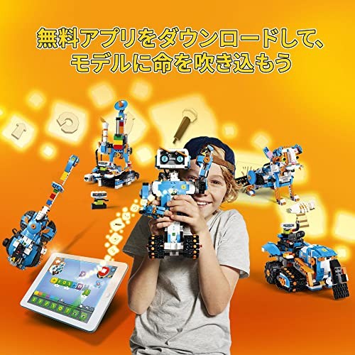LEGO Boost Creative Box 17101 STEM Robot Educational Toy Japan | eBay