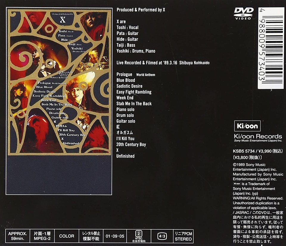 X (X JAPAN) Blue Blood Tour BAKUHATSU SUNZEN GIG 2018 DVD New J-Metal ...