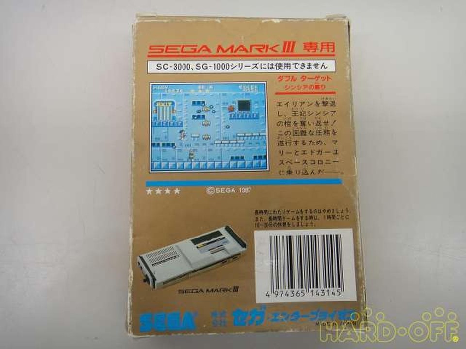 Retro Game Software Model Double Target Cynthia S Sleep Sega Ex841 | eBay