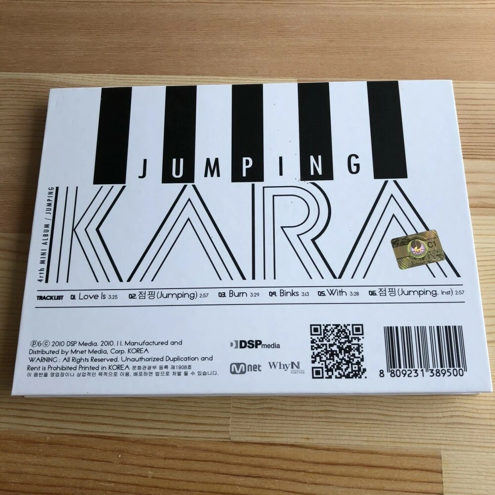 Kara Jumping Album Cover