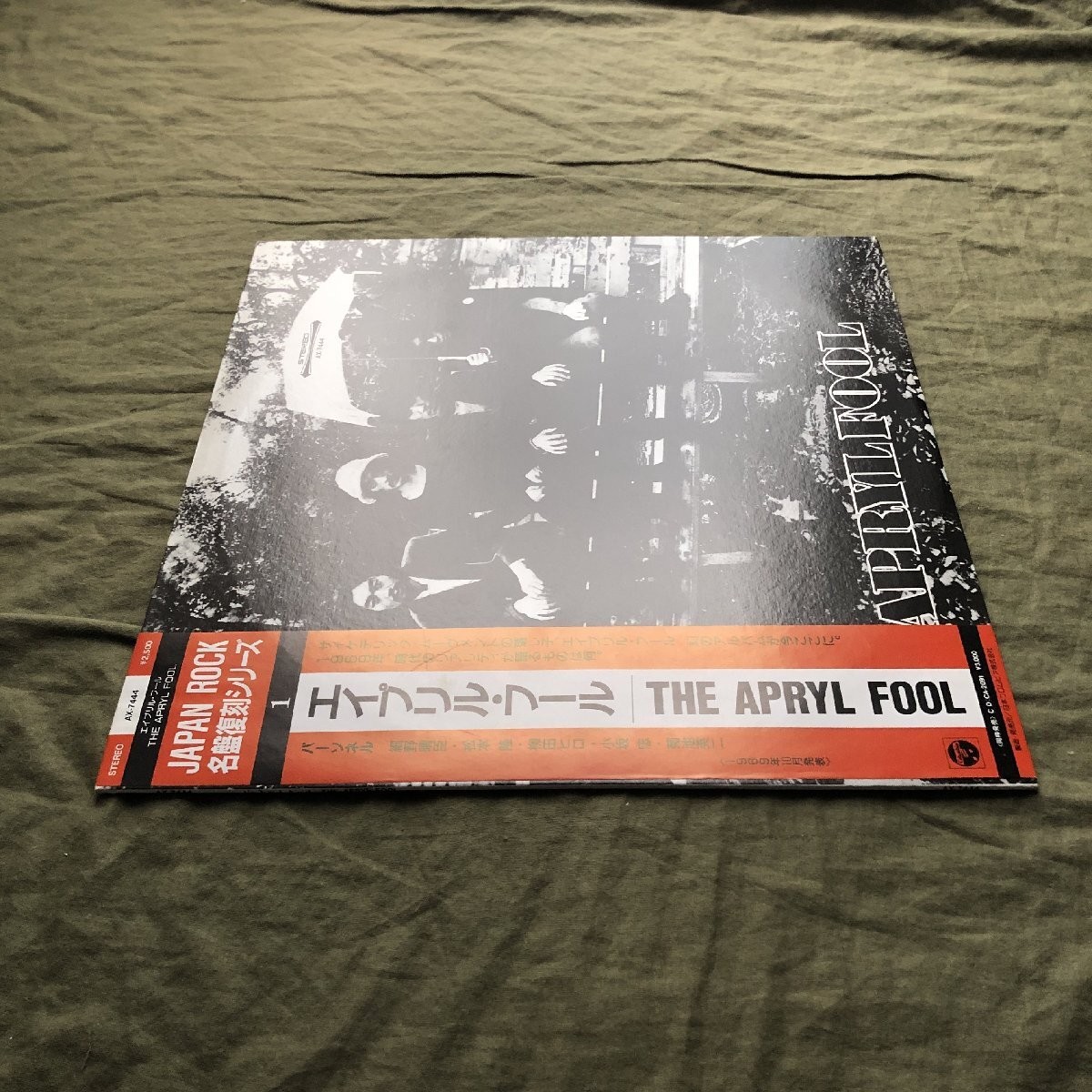 Apryl Fool LP 1988 Reissue Japan Columbia AX-7444 Hosono Chuu Kosaka ...