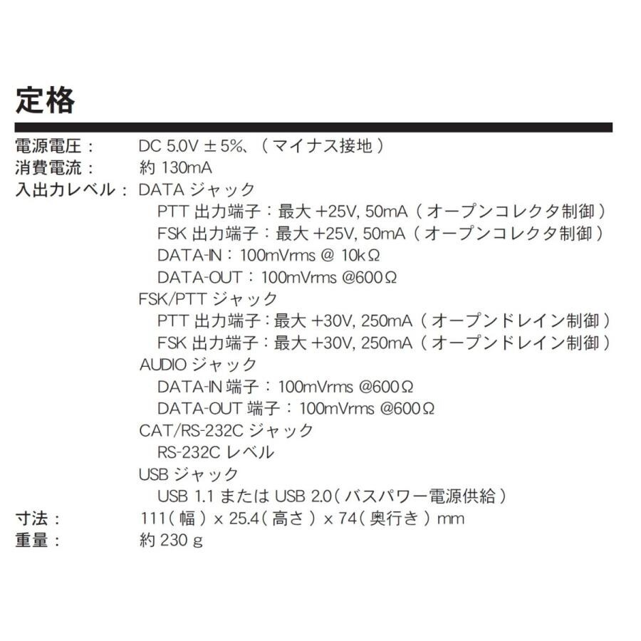 Yaesu SCU-17 Wireless USB Interface Unit For (FTDX1200/FT-450/FT-857D ...
