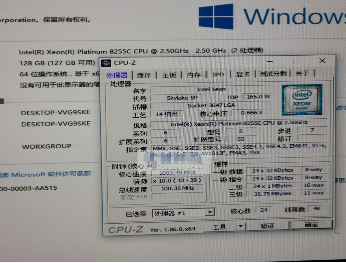 Intel xeon Platinum 8255C 24 core 2.5G SRF92 Step7 Higher than platinum ...