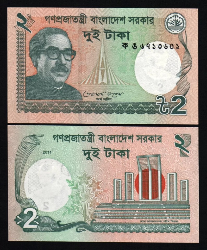 Bangladesh 2 TAKA P-52 2011 x 50 Pcs Lot Mujibur Bangladeshi BUNDLE UNC ...