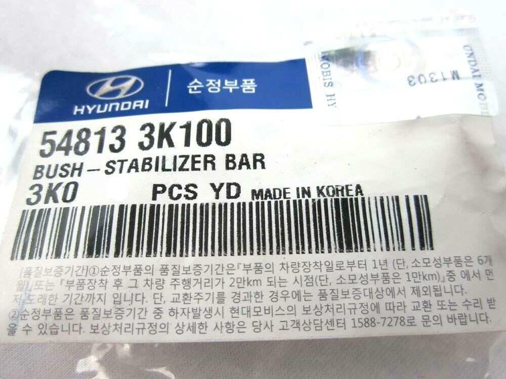 Hyundai 548133K100 Genuine OEM Stabilizer Bar Bushing for sale online ...