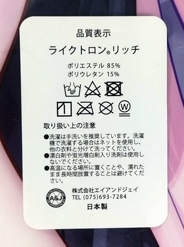 ESSENTIA Takuya Fujima Blue Archive Prana Dakimakura cover C104 Doujin ...