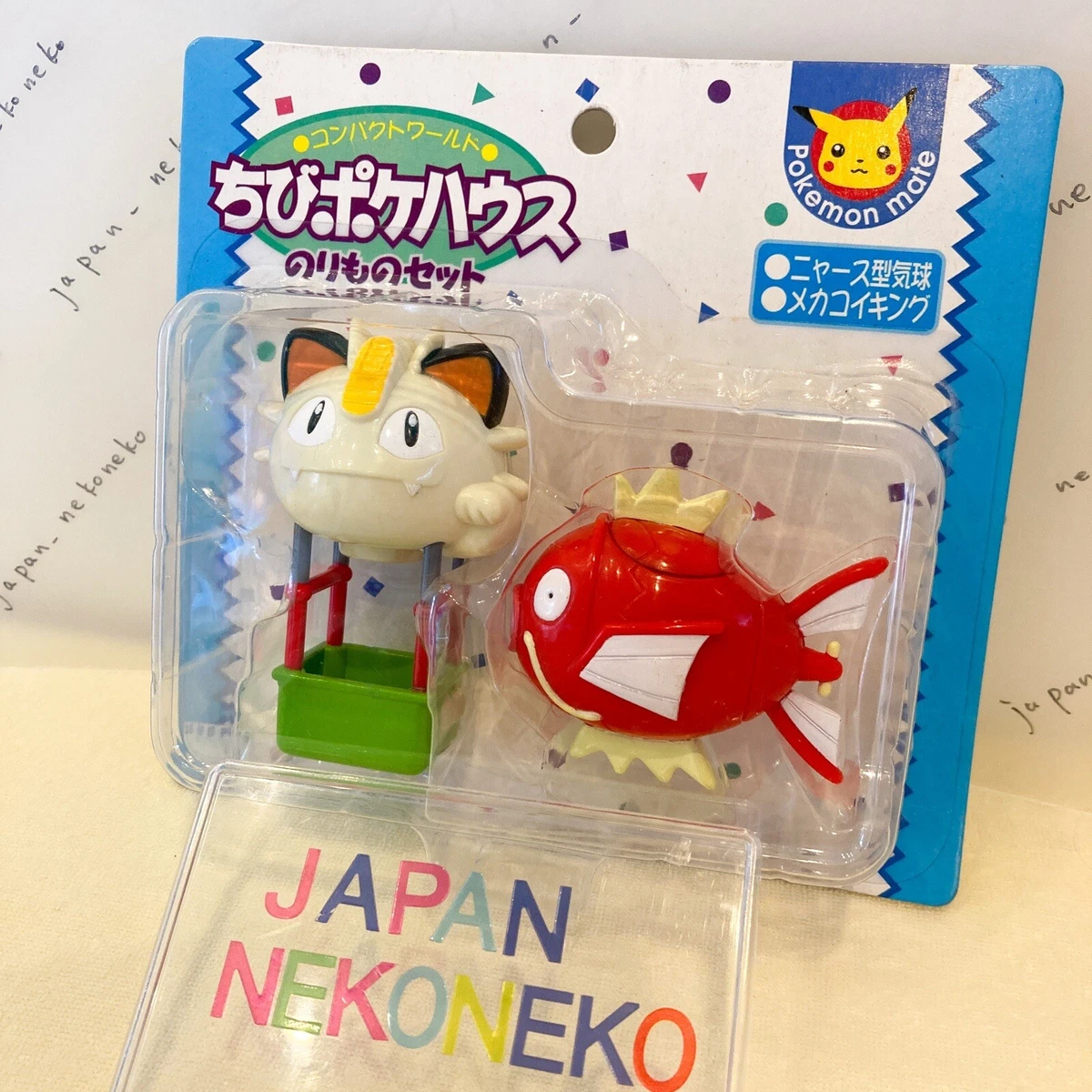 Team Rocket Meowth Balloon