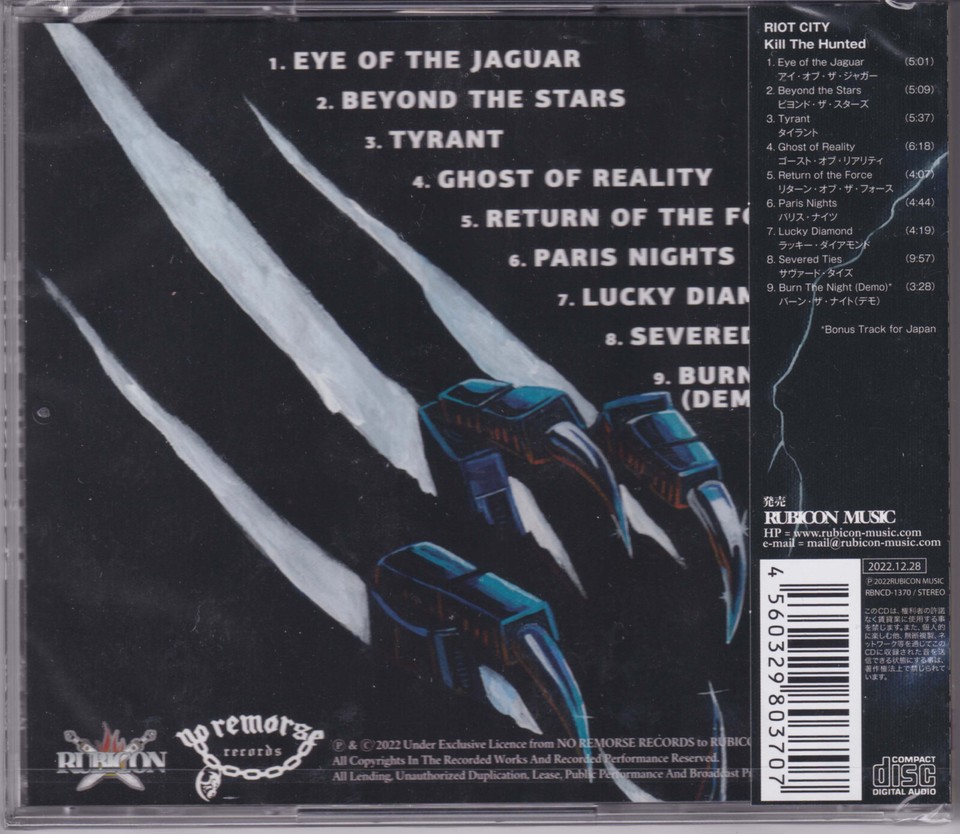 Riot City 2022 CD - Electric Elite +1 (Japan CD+Obi) Striker/Skull Fist ...