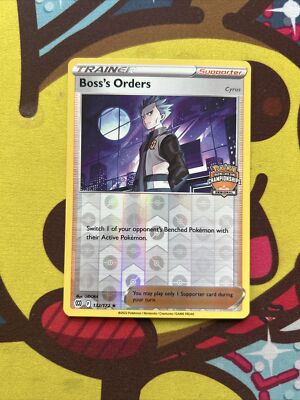 Pokemon Boss’s Orders 132/172 - Regional Championship Promo - Brilliant ...